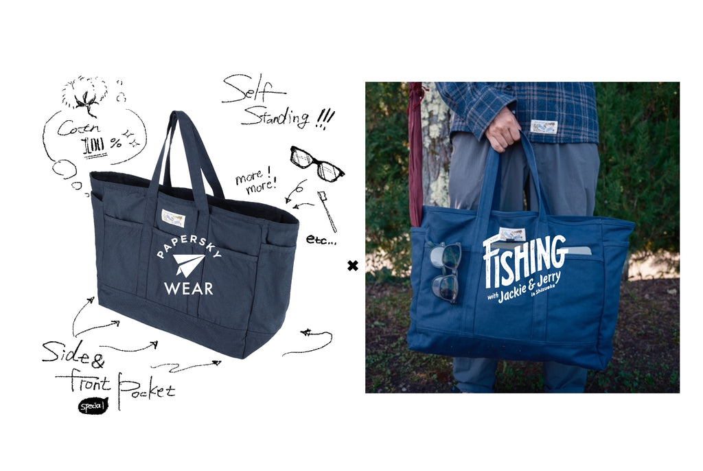 【Pick up item】HATCH BAG with Jackie&Jerry COLLABO!! – PAPERSKY WEAR STORE